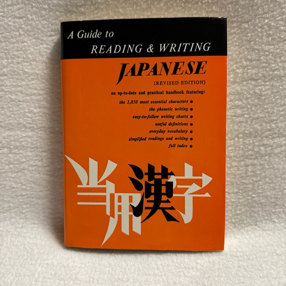 Tuttle | Other | A Guide To Reading Writing Japanese Revised Edition ...